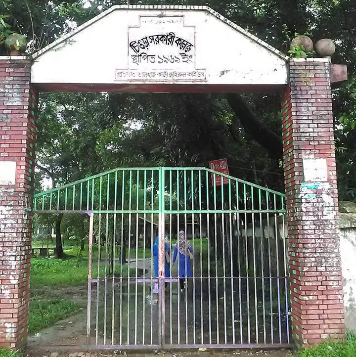 প্রযুক্তির নেতিবাচক প্রভাব চিওড়া সরকারি কলেজের ফলাফলে!!! - Ajker Comilla