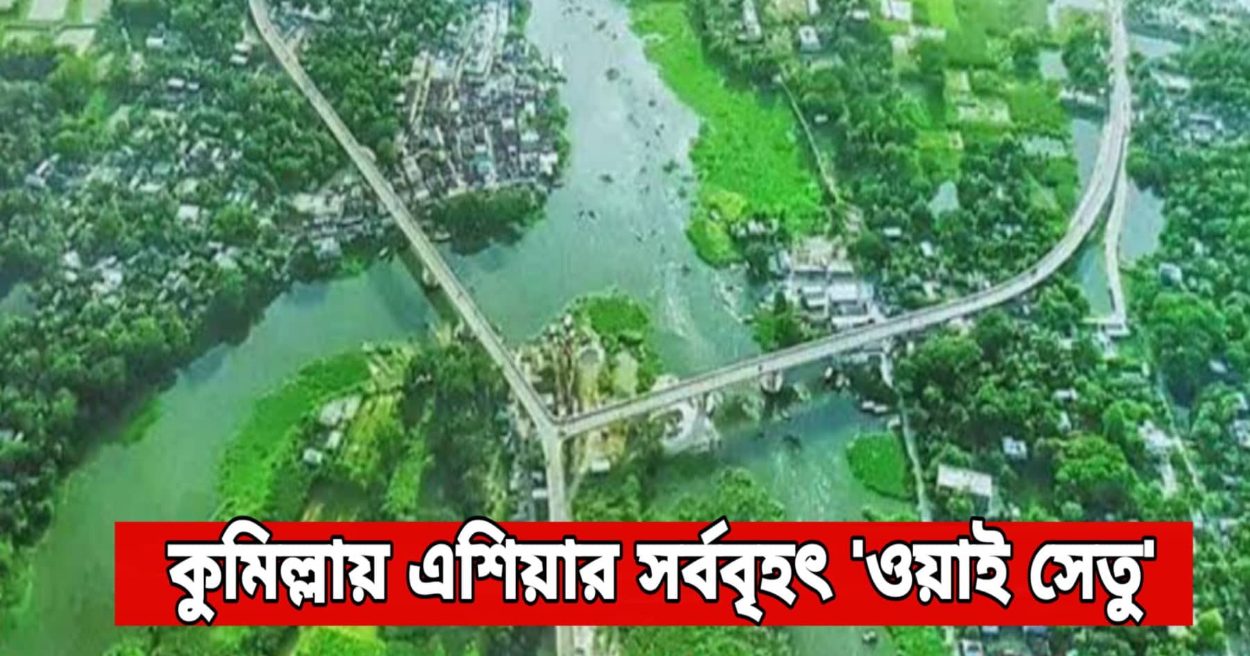 এক্সক্লুসিভ Archives - Page 20 of 34 - Ajker Comilla