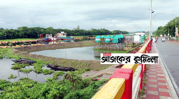 জুন ১৪, ২০২০ - Ajker Comilla