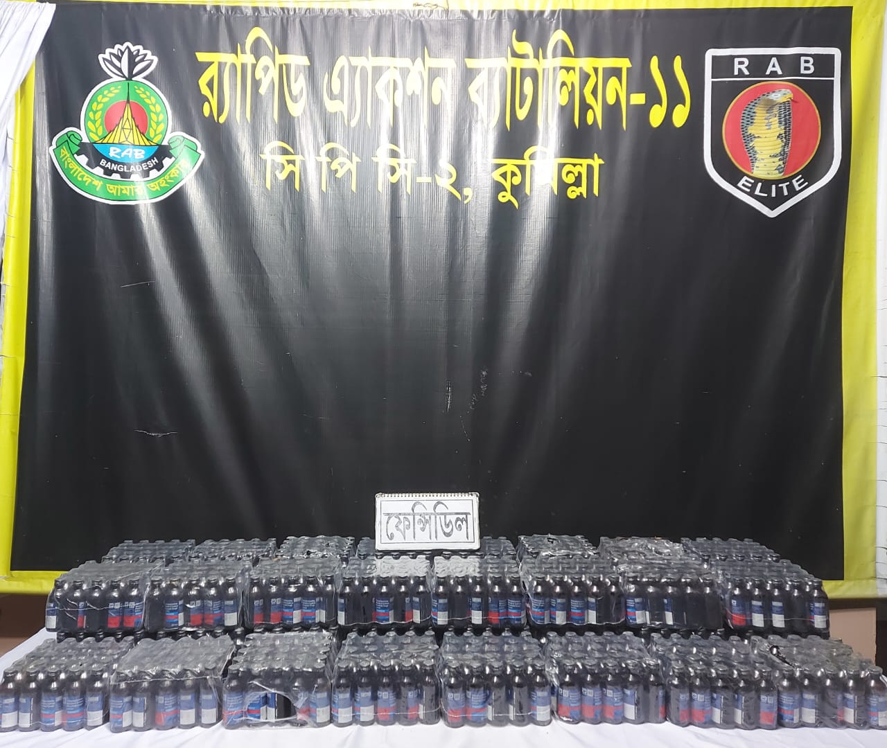 Home - Ajker Comilla